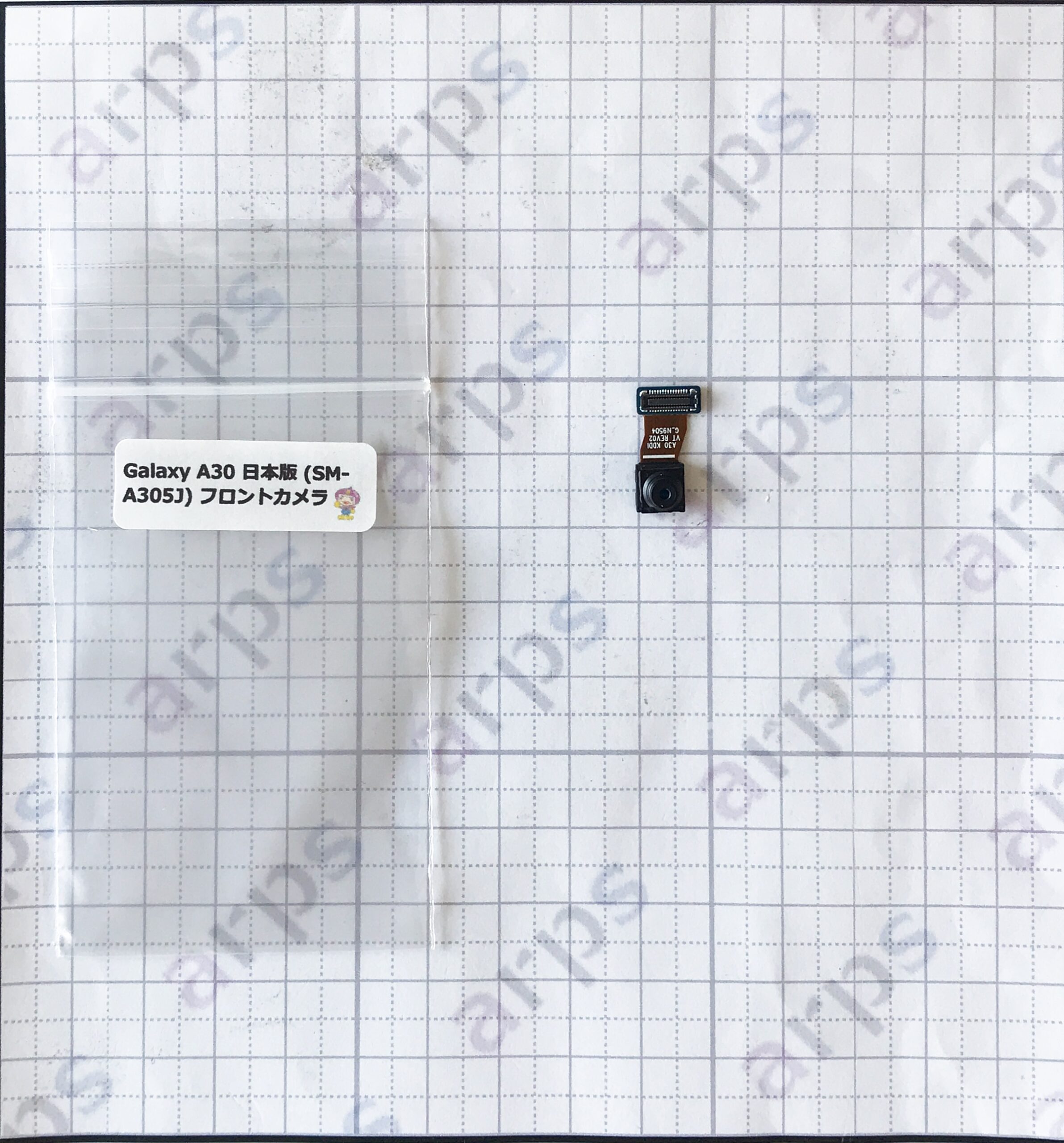 GalaxyA30日本版 (SM-A305J) フロントカメラ | arps PARTS TOWN 極