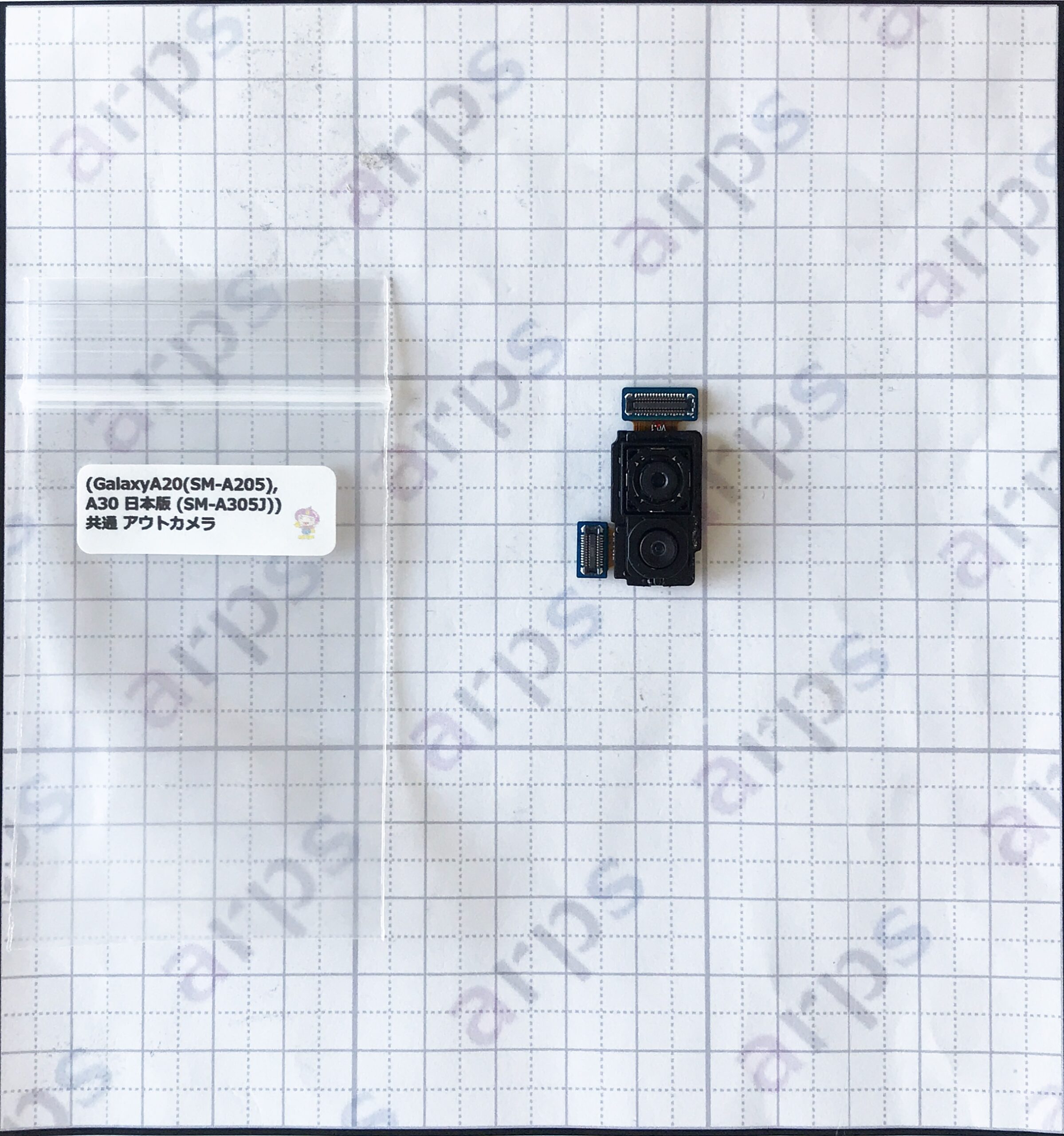GalaxyA20(SM-A205), A30 日本版 (SM-A305J) 共通 アウトカメラ | arps PARTS TOWN 極