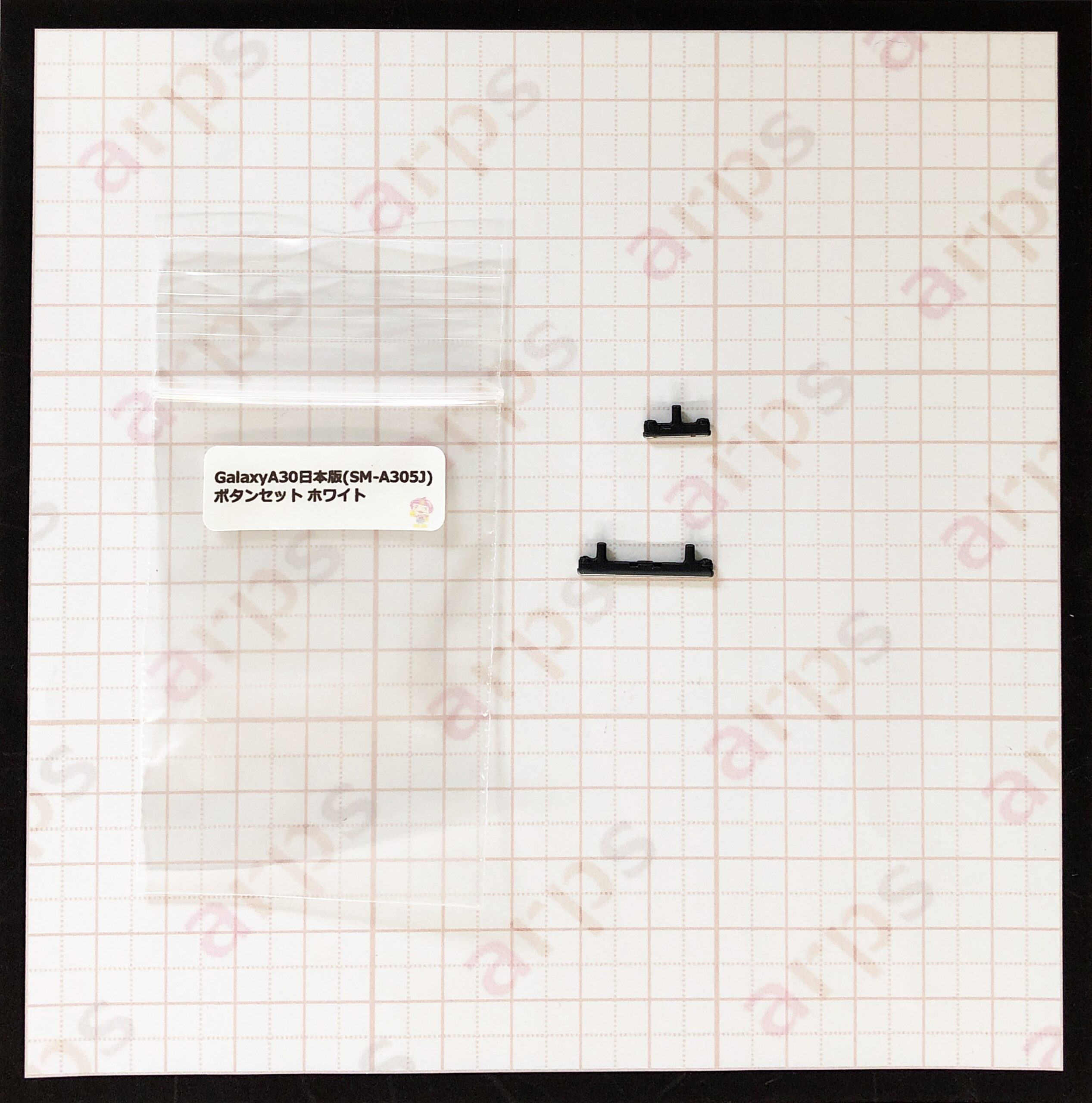 GalaxyA30 日本版 (SM-A305J) ボタンセット ホワイト | arps PARTS TOWN 極