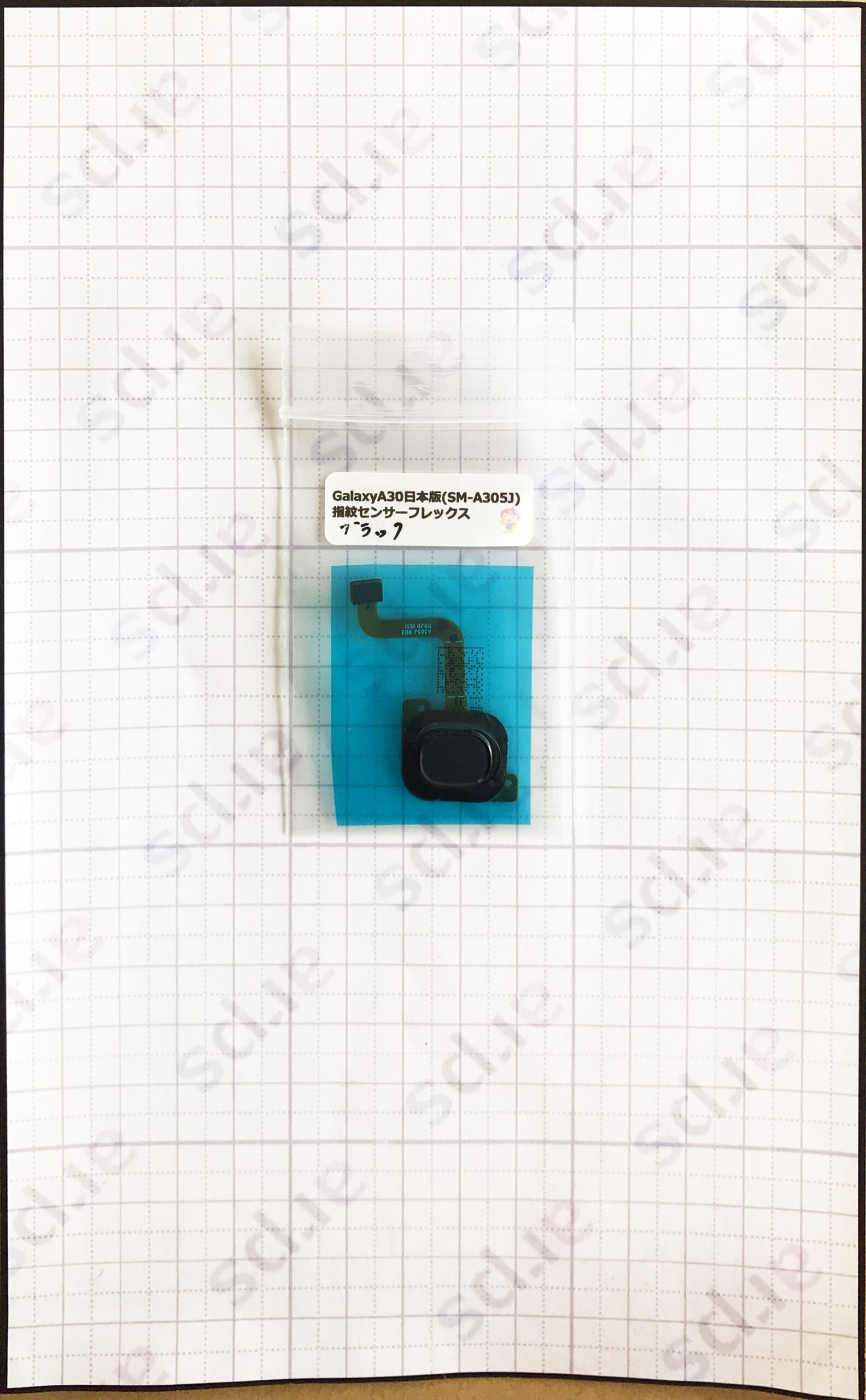 GalaxyA30 日本版 (SM-A305J) 指紋センサーフレックス ブラック | arps PARTS TOWN 極