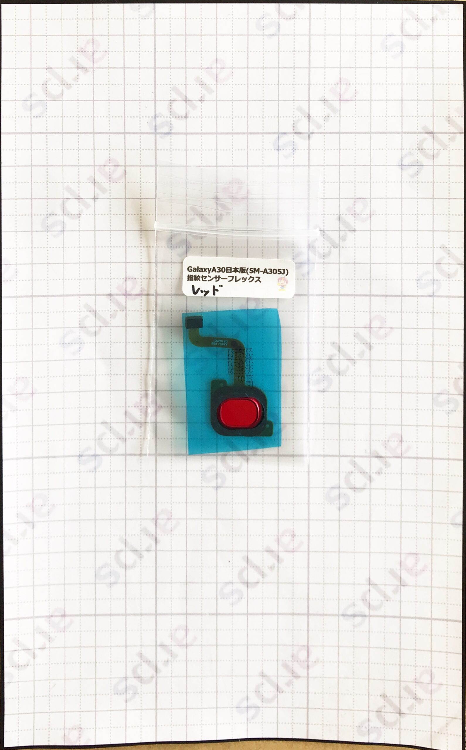 GalaxyA30 日本版 (SM-A305J) 指紋センサーフレックス レッド | arps PARTS TOWN 極