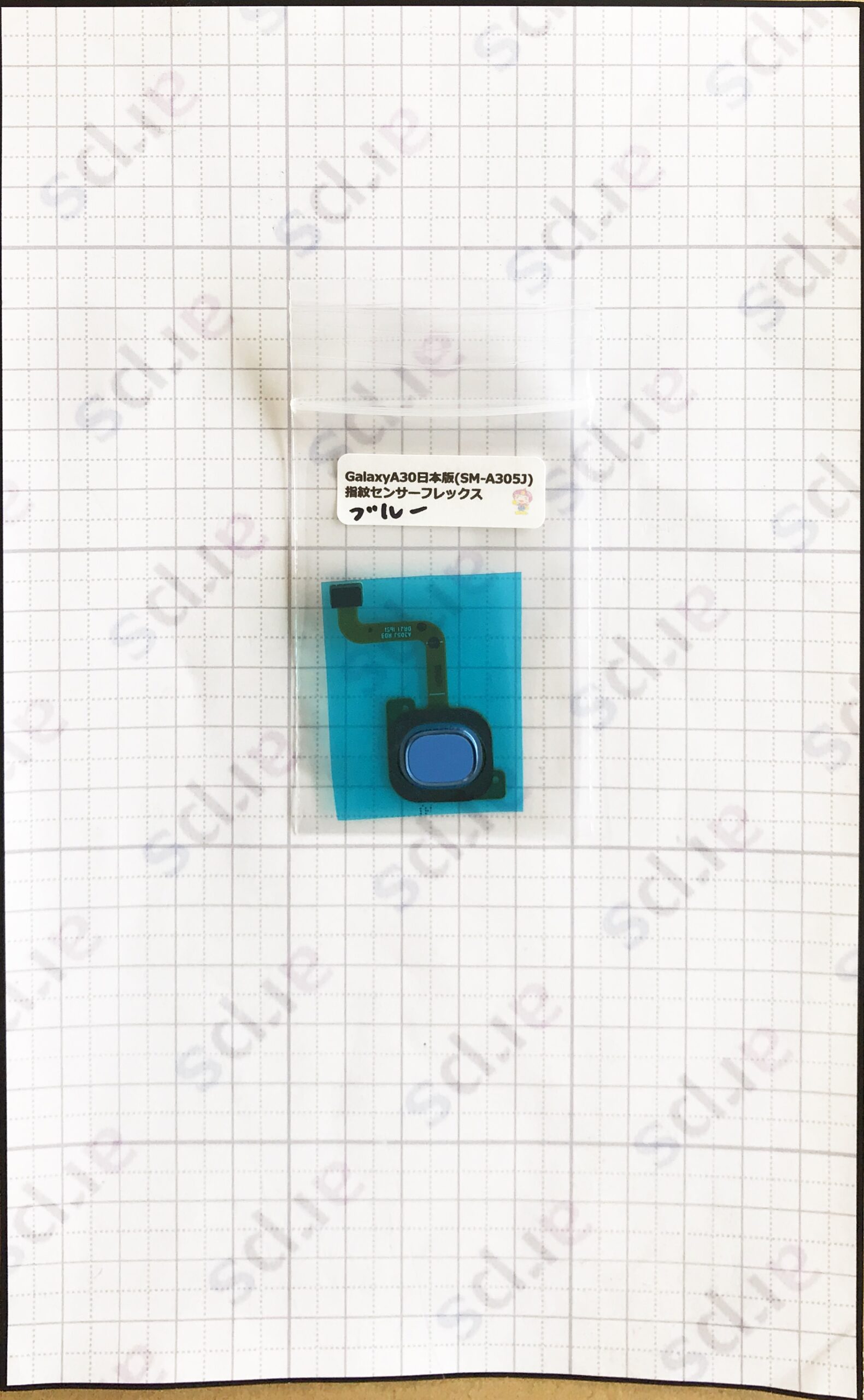GalaxyA30 日本版 (SM-A305J) 指紋センサーフレックス ブルー | arps PARTS TOWN 極