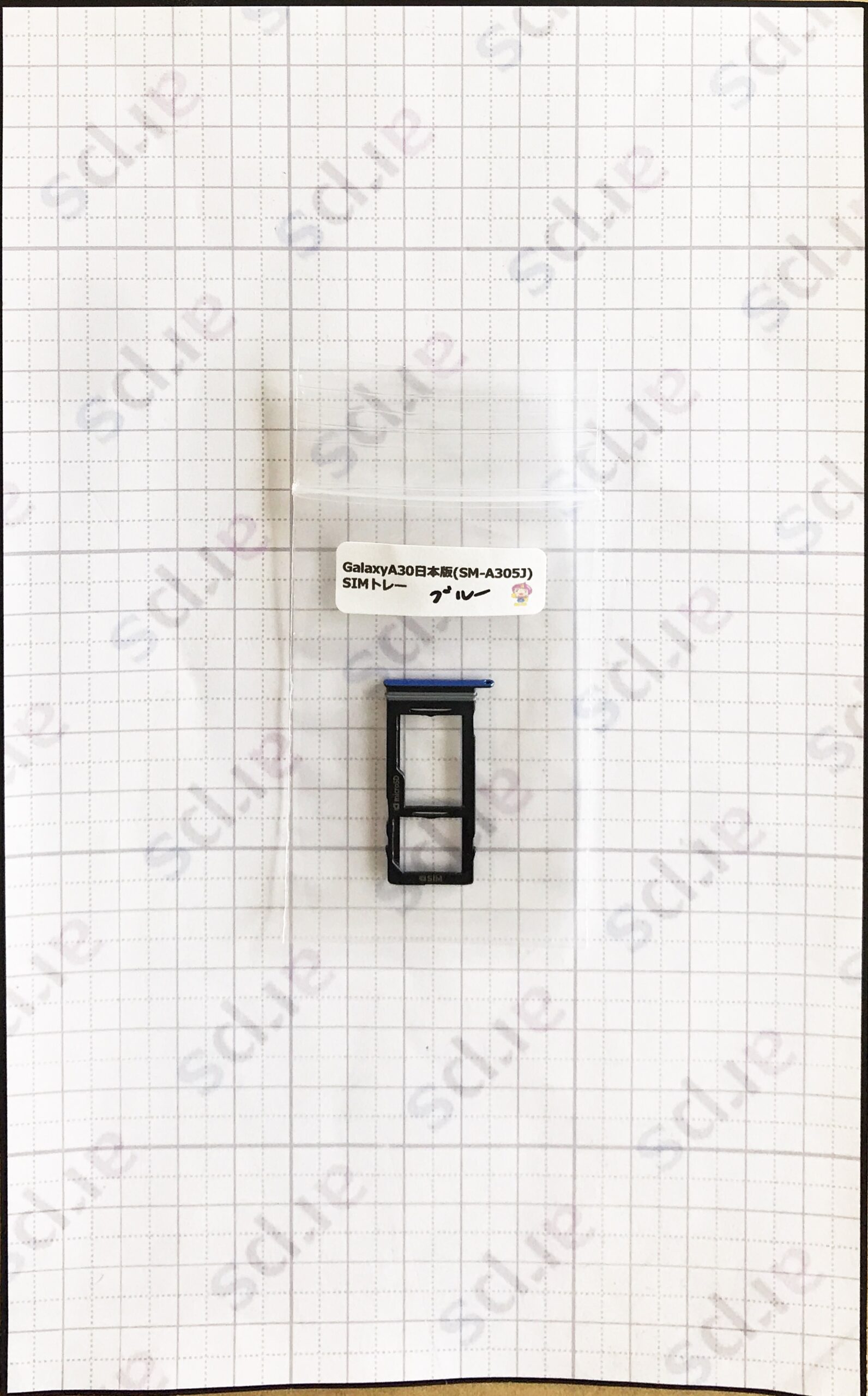 GalaxyA30 日本版 (SM-A305J) SIMトレー ブルー | arps PARTS TOWN 極