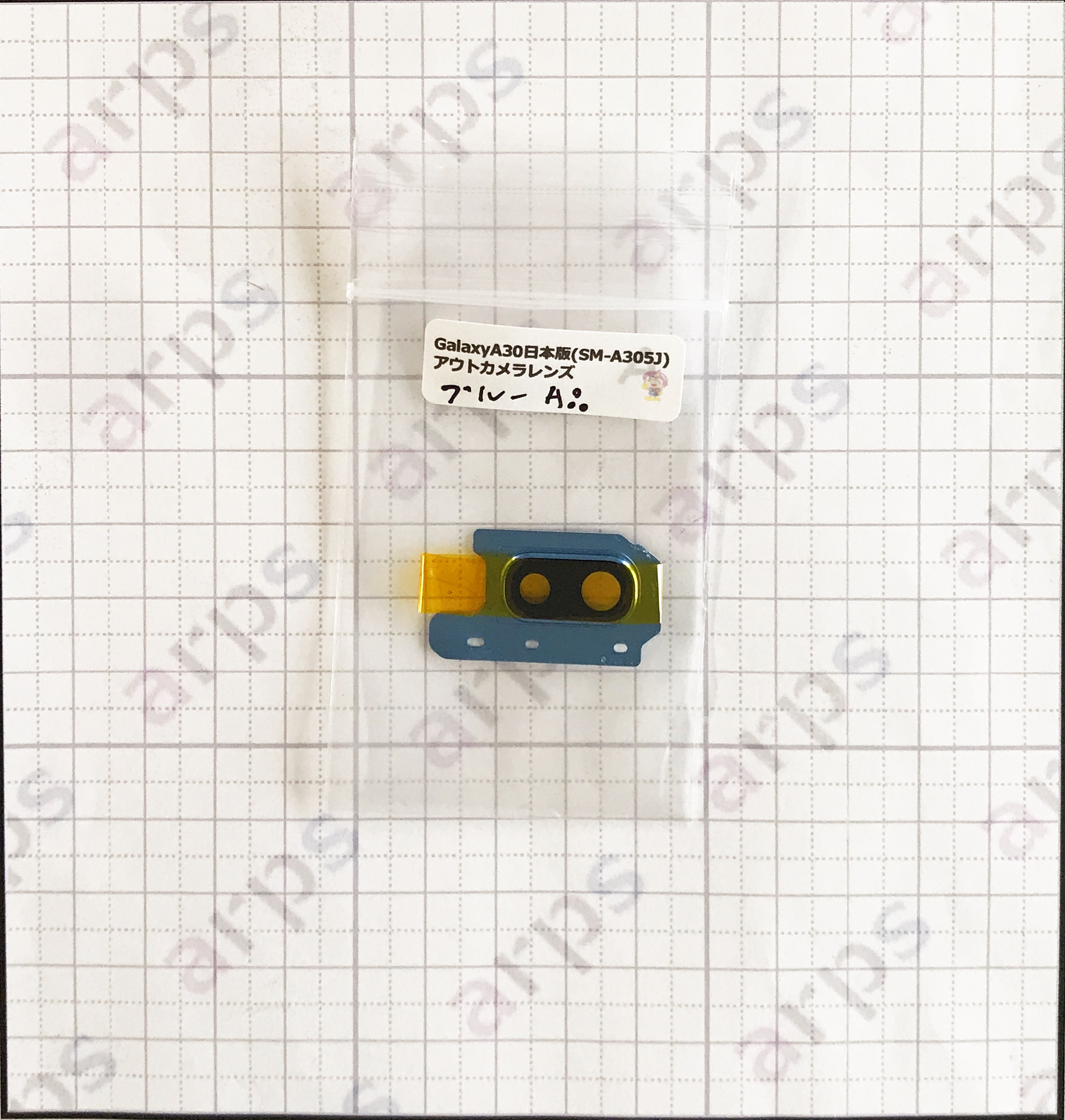 Galaxy A30 日本版 (SM-A305J) アウトカメラレンズ ブルー A品 | arps PARTS TOWN 極