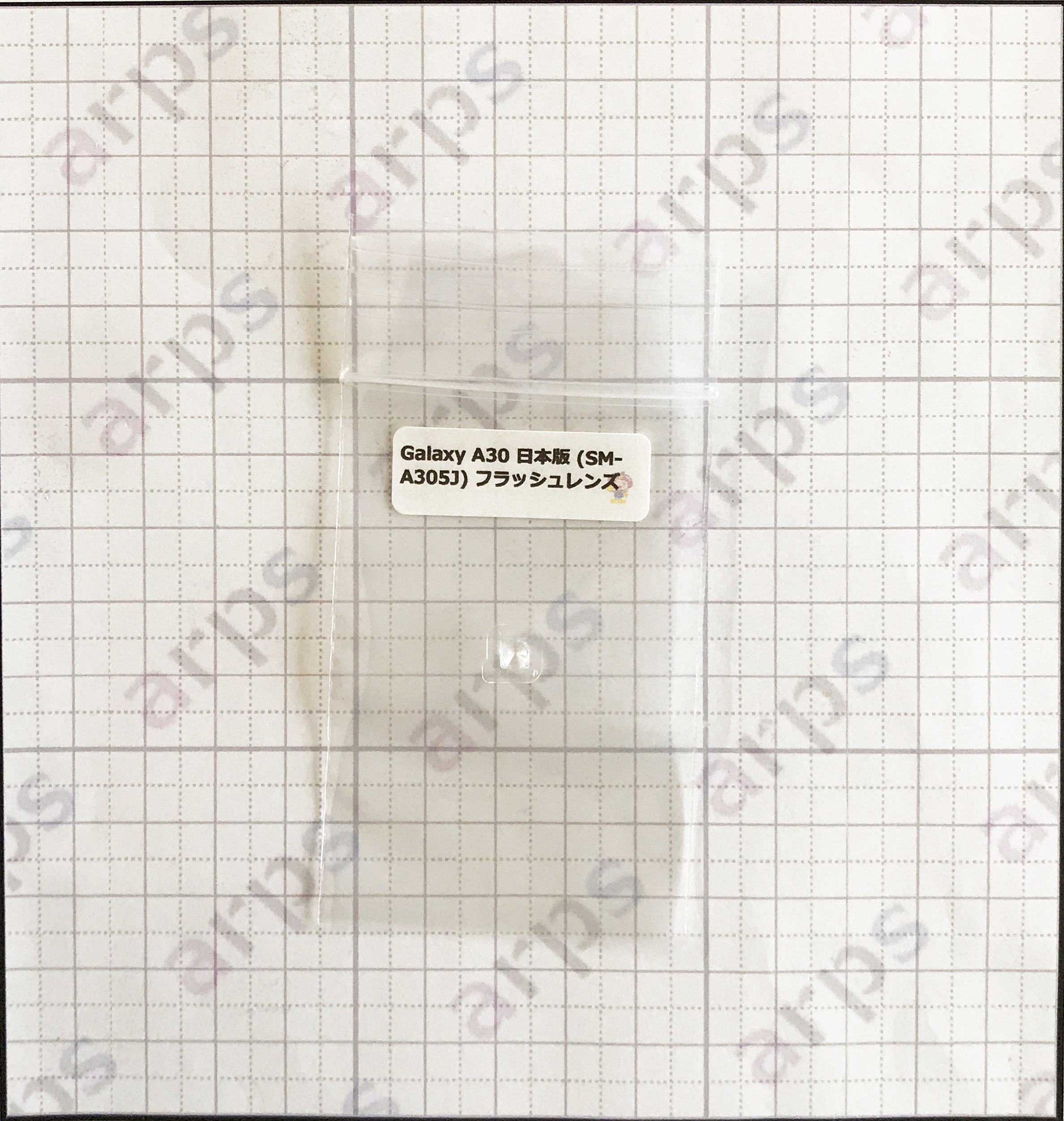 Galaxy A30 日本版 (SM-A305J) フラッシュレンズ | arps PARTS TOWN 極