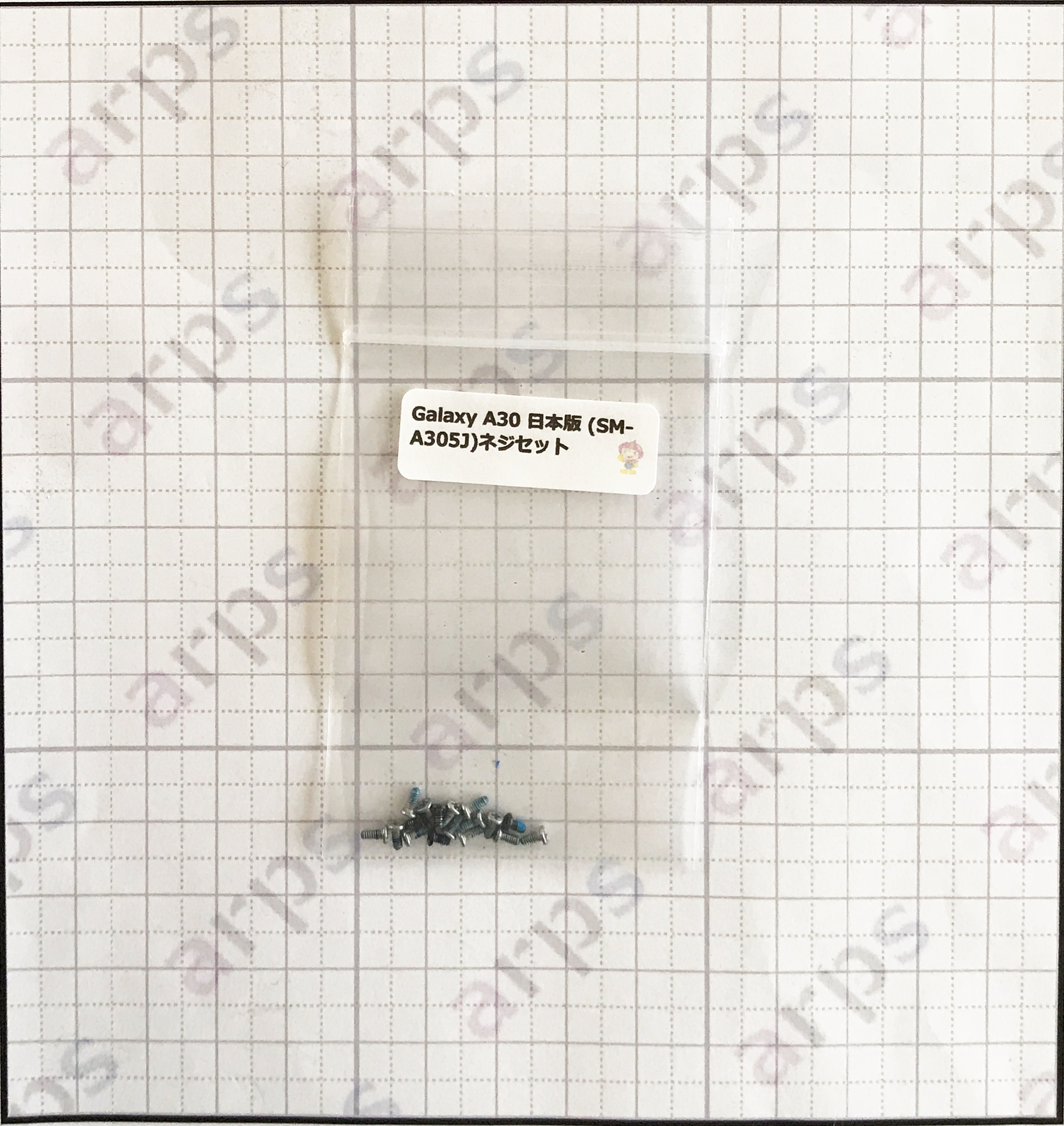 GalaxyA30 日本版 (SM-A305J)ネジセット | arps PARTS TOWN 極