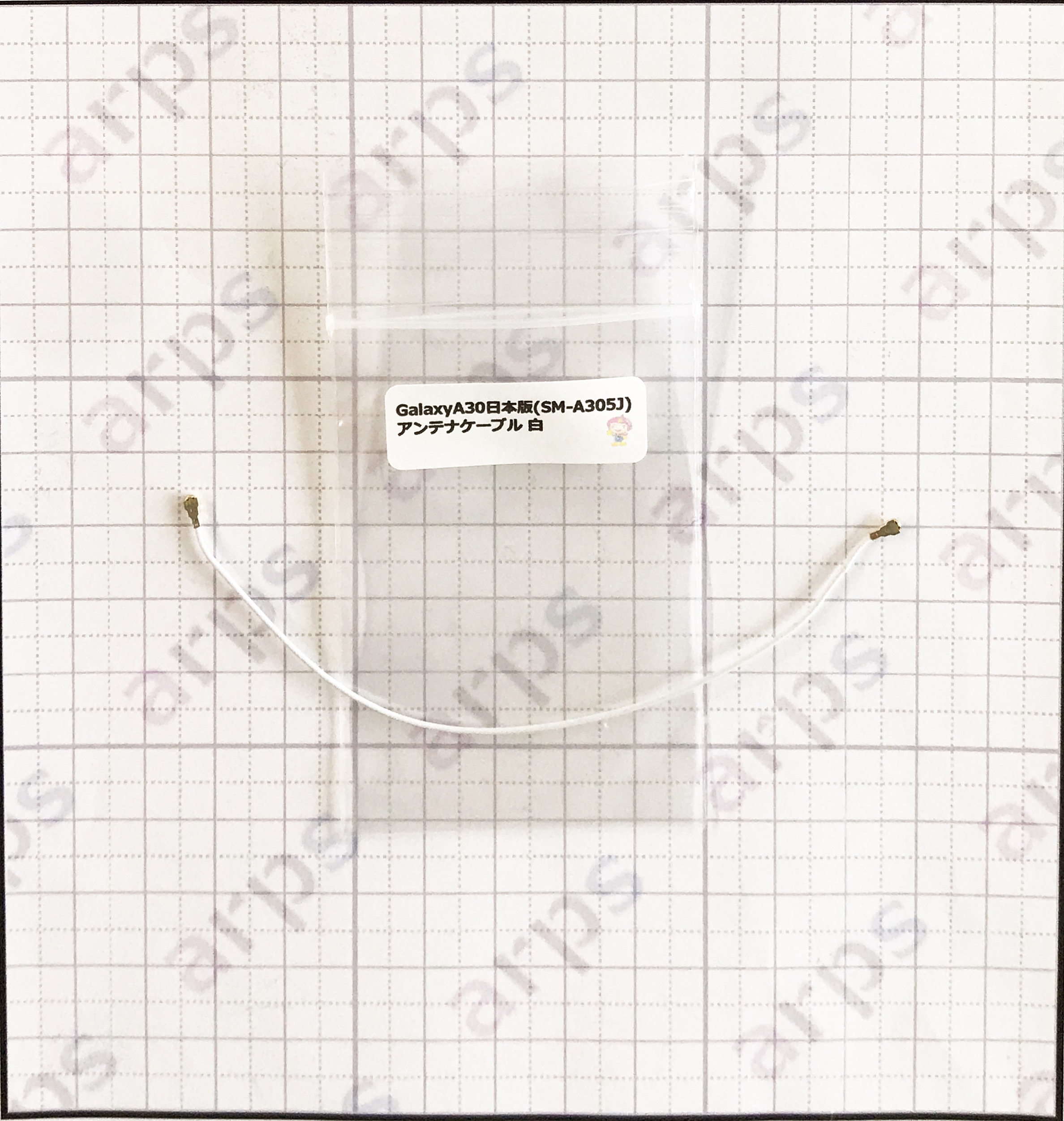 GalaxyA30 日本版 (SM-A305J) アンテナケーブル 白 | arps PARTS TOWN 極