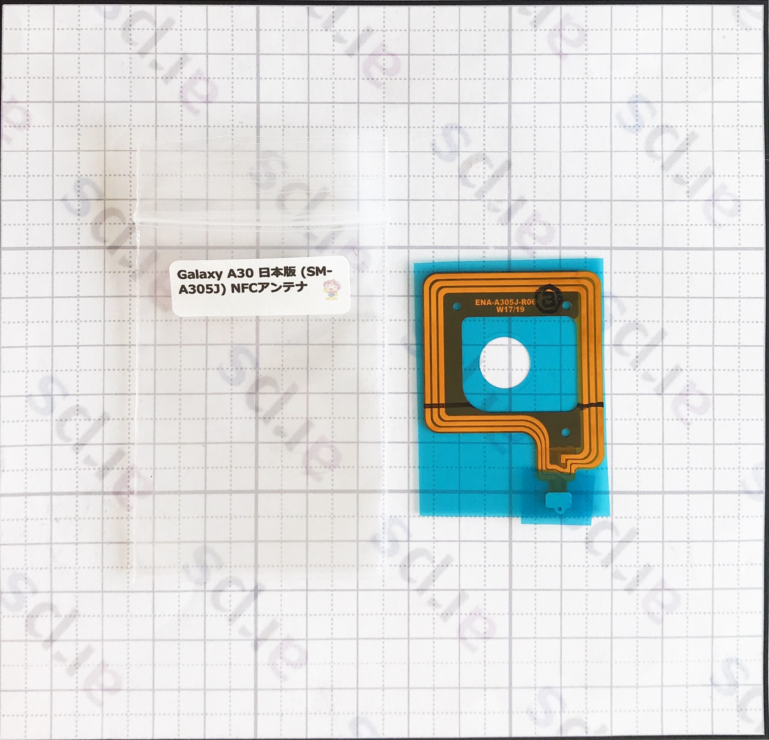 GalaxyA30 日本版 (SM-A305J) NFCアンテナ | arps PARTS TOWN 極