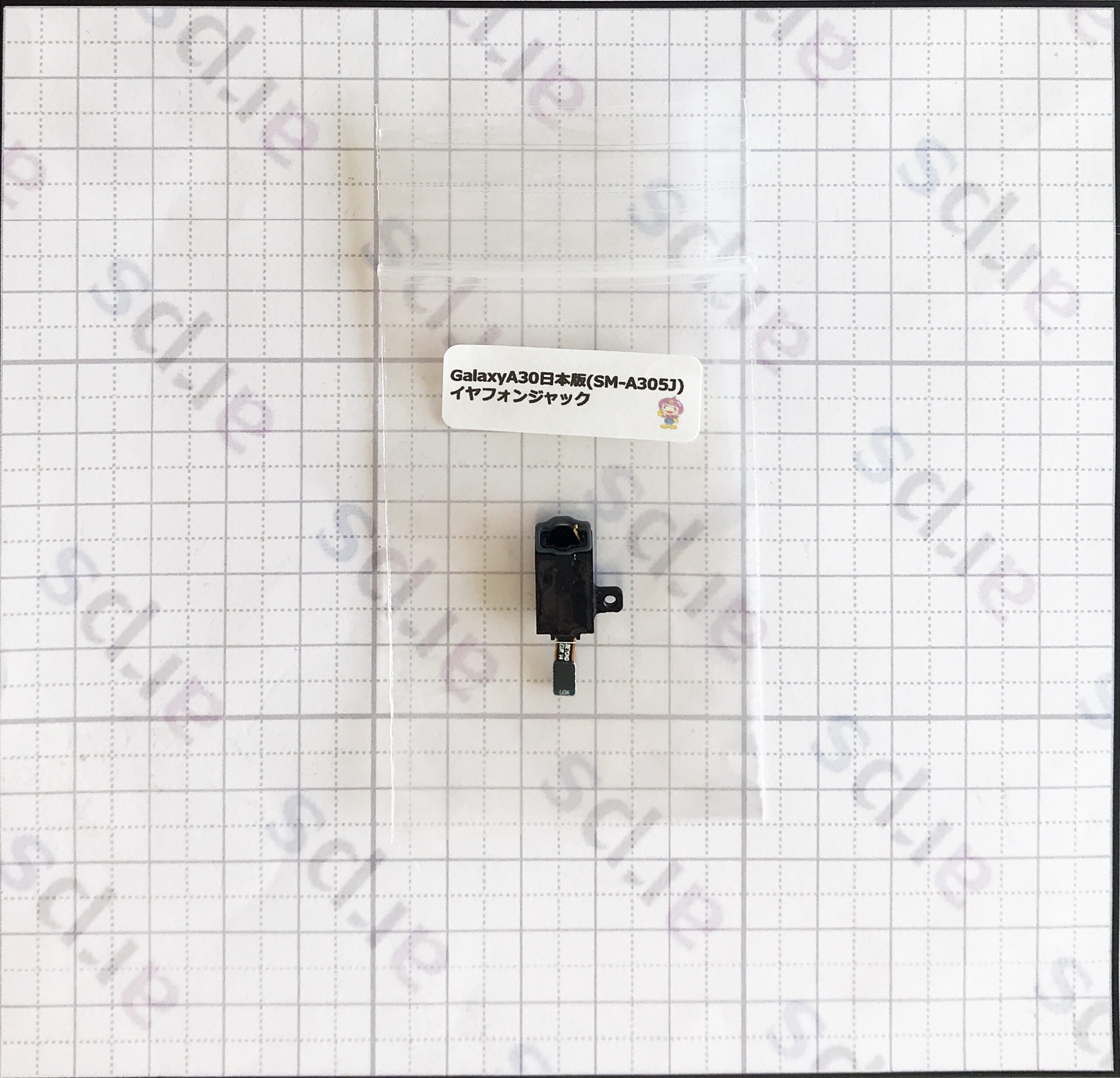 GalaxyA30日本版 (SM-A305J) イヤフォンジャック | arps PARTS TOWN 極