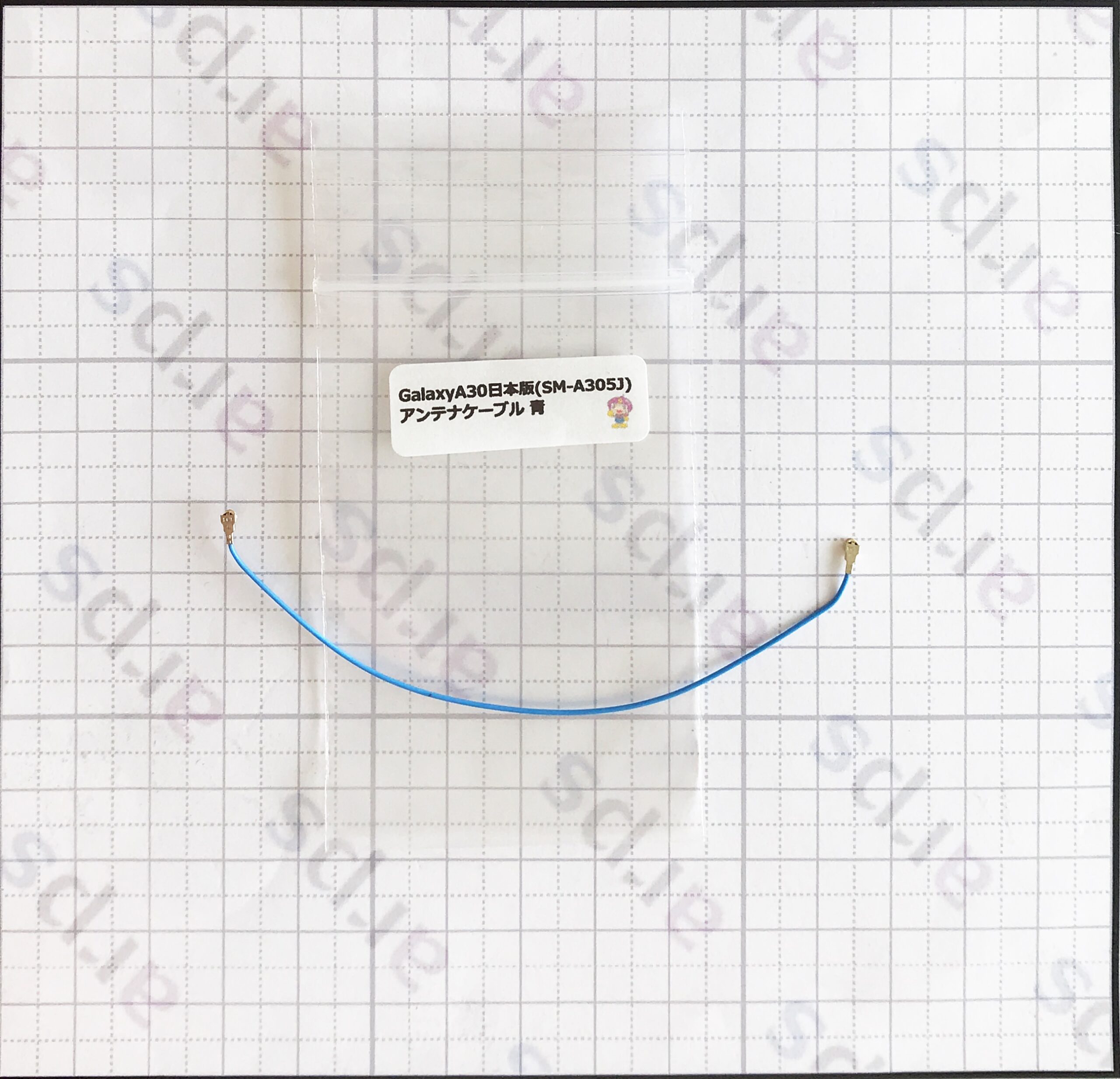 GalaxyA30 日本版 (SM-A305J) アンテナケーブル 青 | arps PARTS TOWN 極