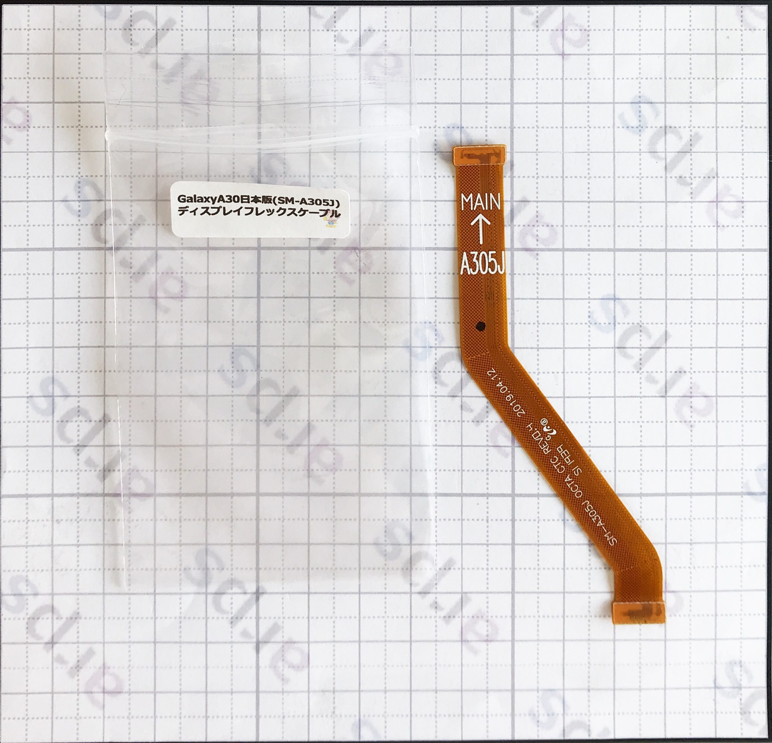 GalaxyA30 日本版 (SM-A305J) ディスプレイフレックスケーブル | arps PARTS TOWN 極