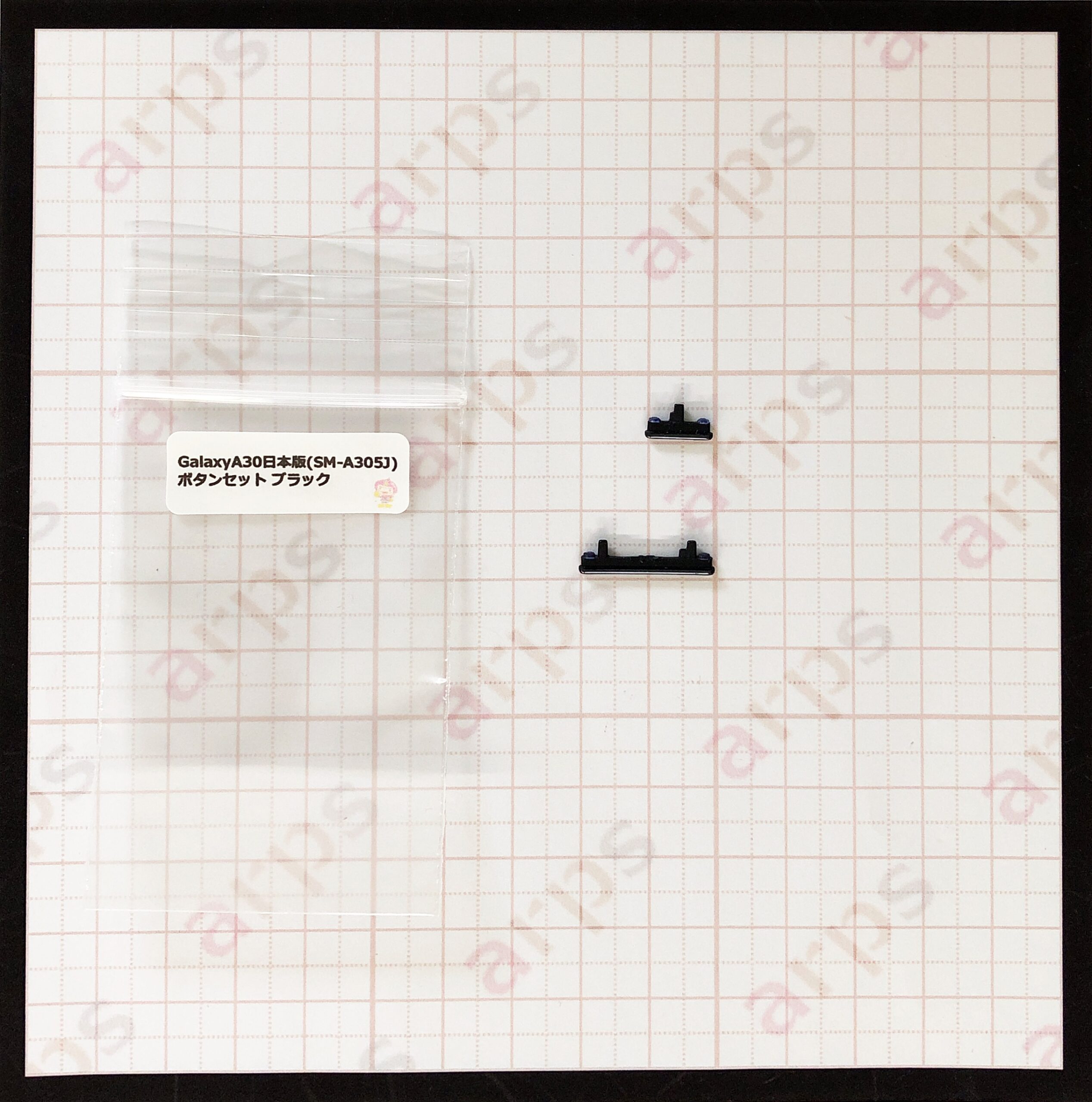 GalaxyA30 日本版 (SM-A305J) ボタンセット ブラック | arps PARTS TOWN 極