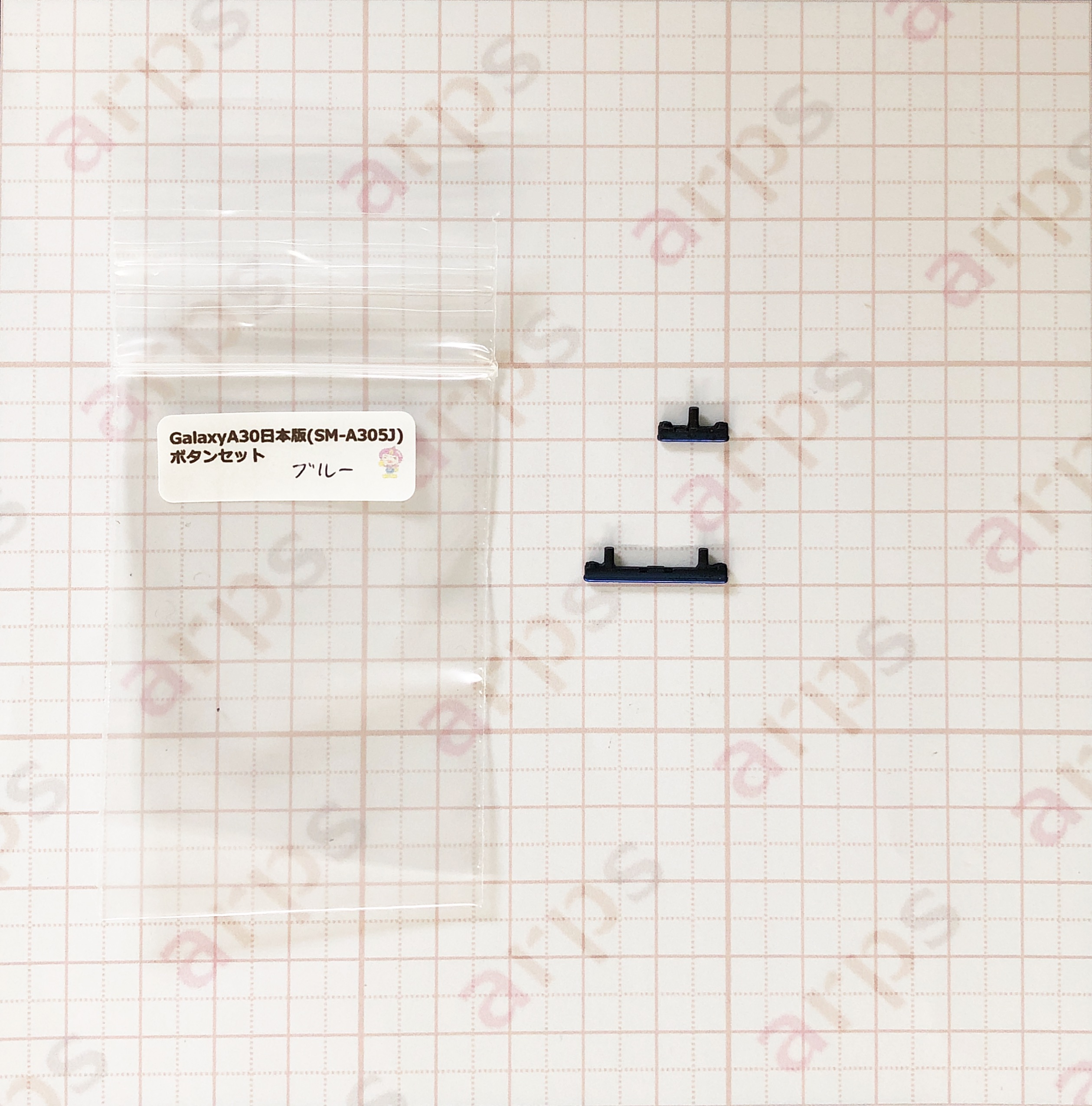 GalaxyA30 日本版 (SM-A305J) ボタンセット ブルー | arps PARTS TOWN 極