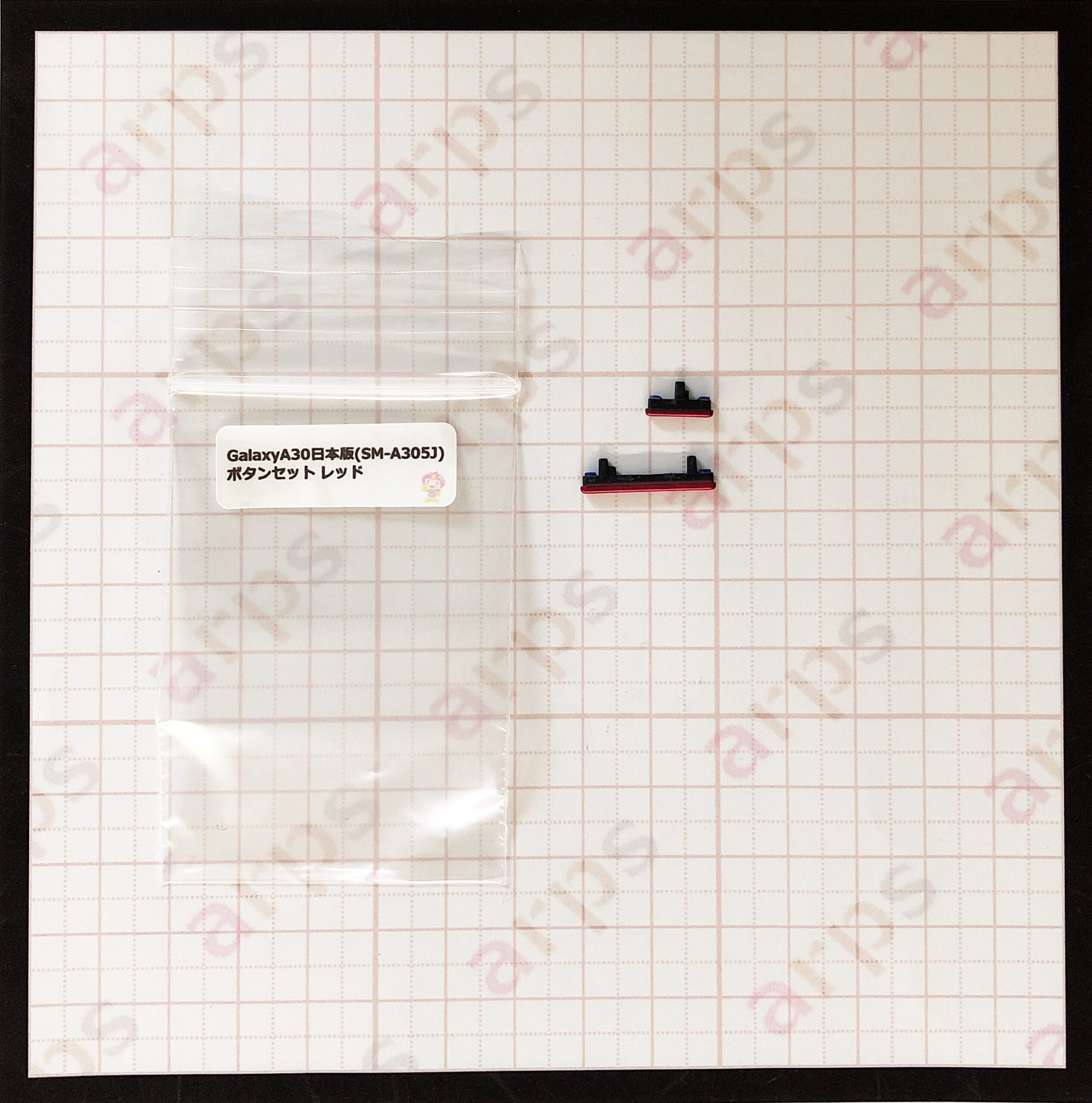 GalaxyA30 日本版 (SM-A305J) ボタンセット レッド | arps PARTS TOWN 極