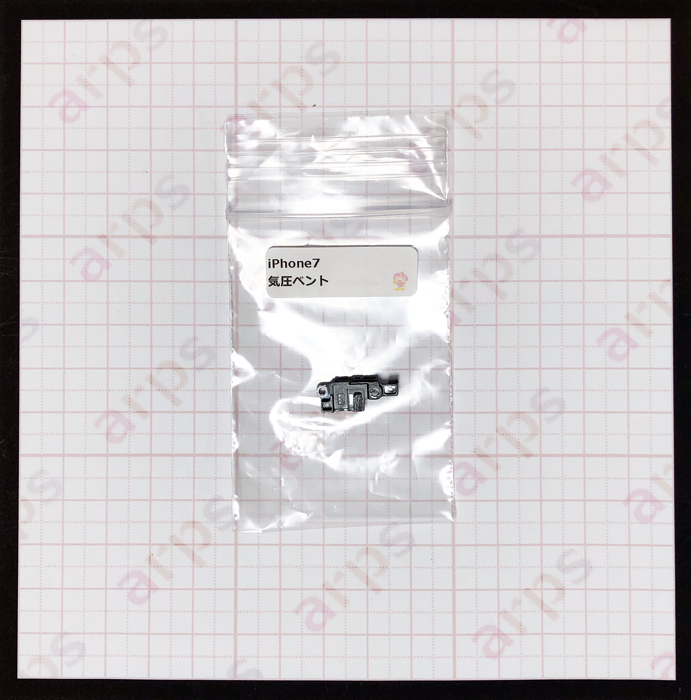 iPhone7 気圧ベント | arps PARTS TOWN 極