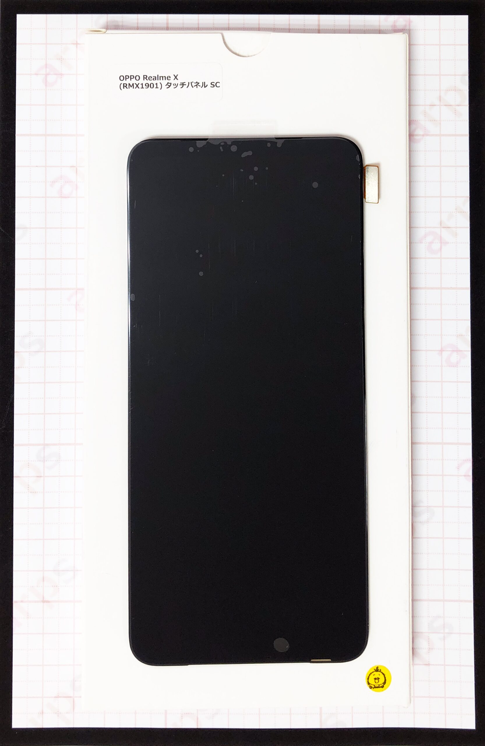 OPPO Realme X (RMX1901) タッチパネル 指紋認証不可 SC | arps PARTS TOWN 極