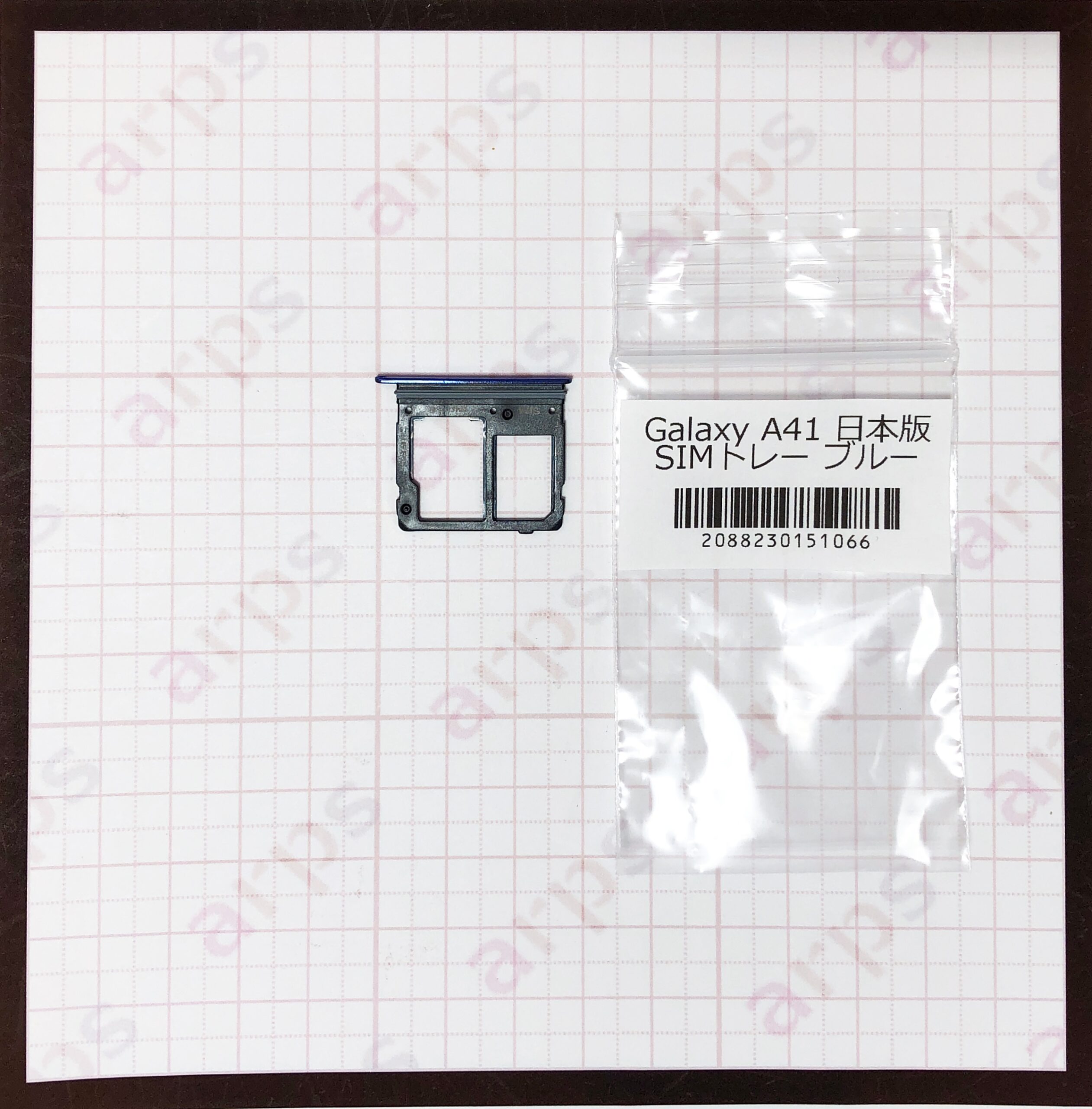 Galaxy A41 日本版 SIMトレー ブルー | arps PARTS TOWN 極
