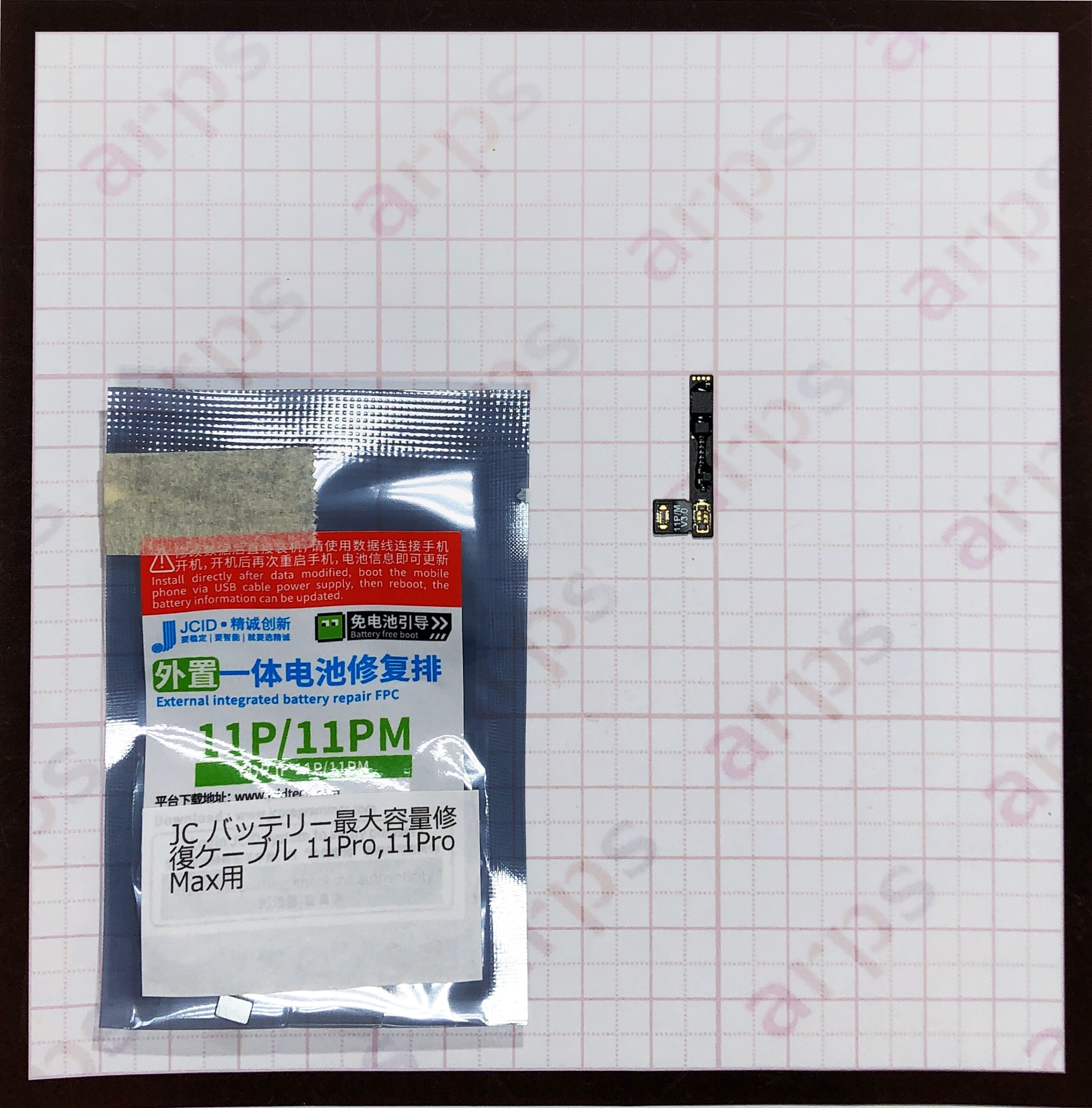 JC バッテリー最大容量修復ケーブル 11Pro,11ProMax用 | arps PARTS TOWN 極