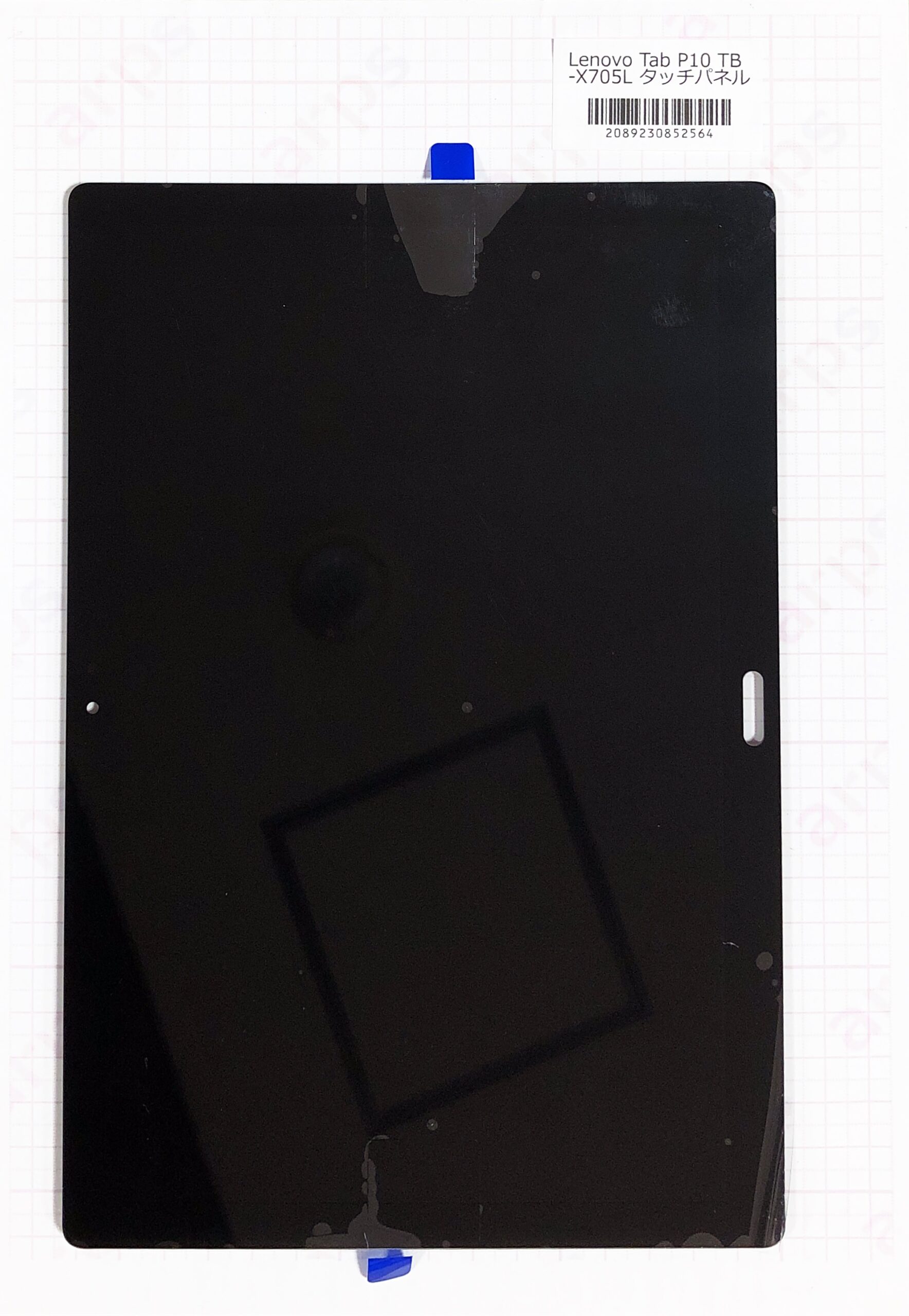 Lenovo Tab P10 TB-X705L タッチパネル | arps PARTS TOWN 極