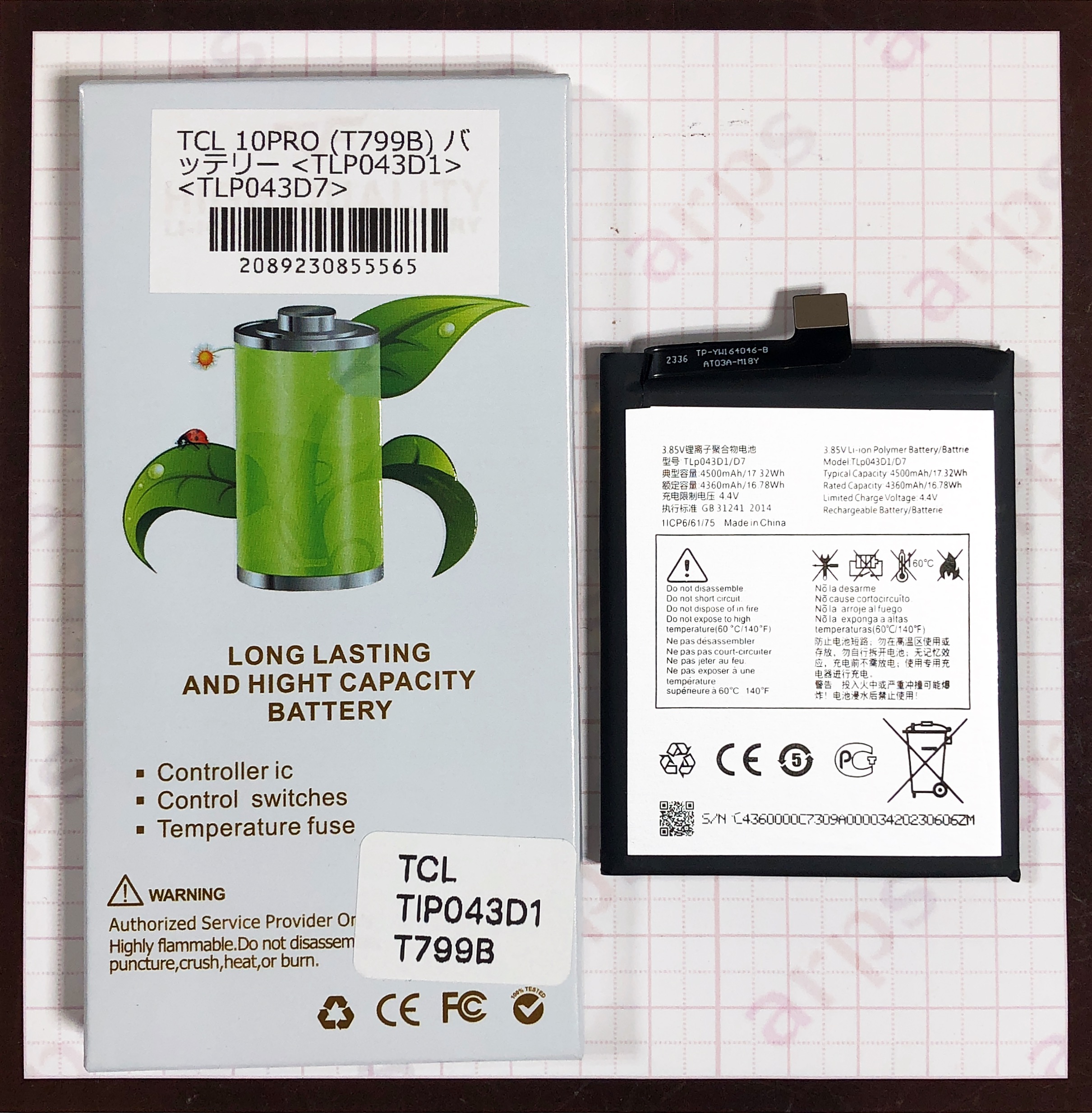 TCL 10PRO (T799B) バッテリー | arps PARTS TOWN 極