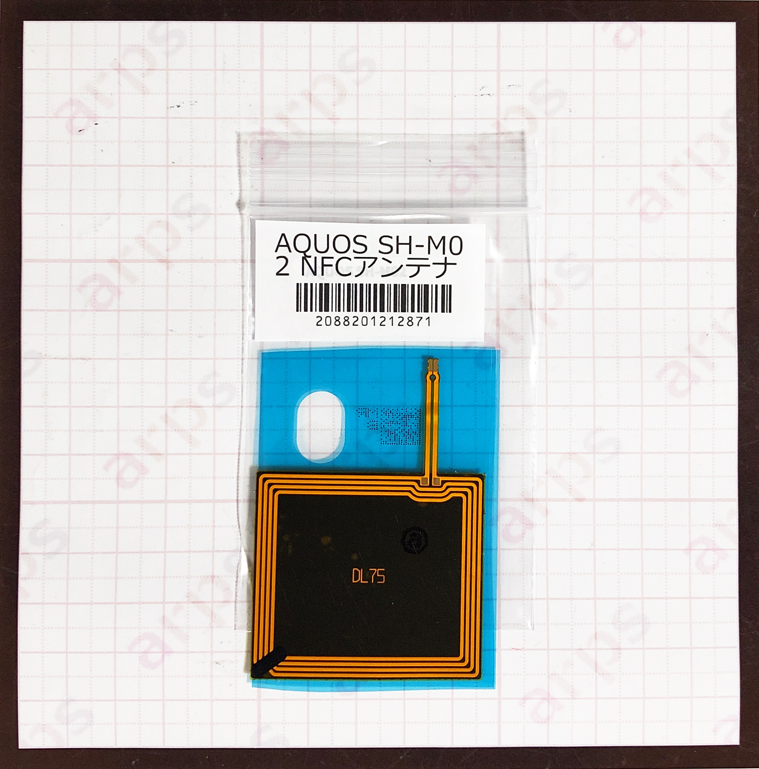 AQUOS SH-M02 NFCアンテナ | arps PARTS TOWN 極