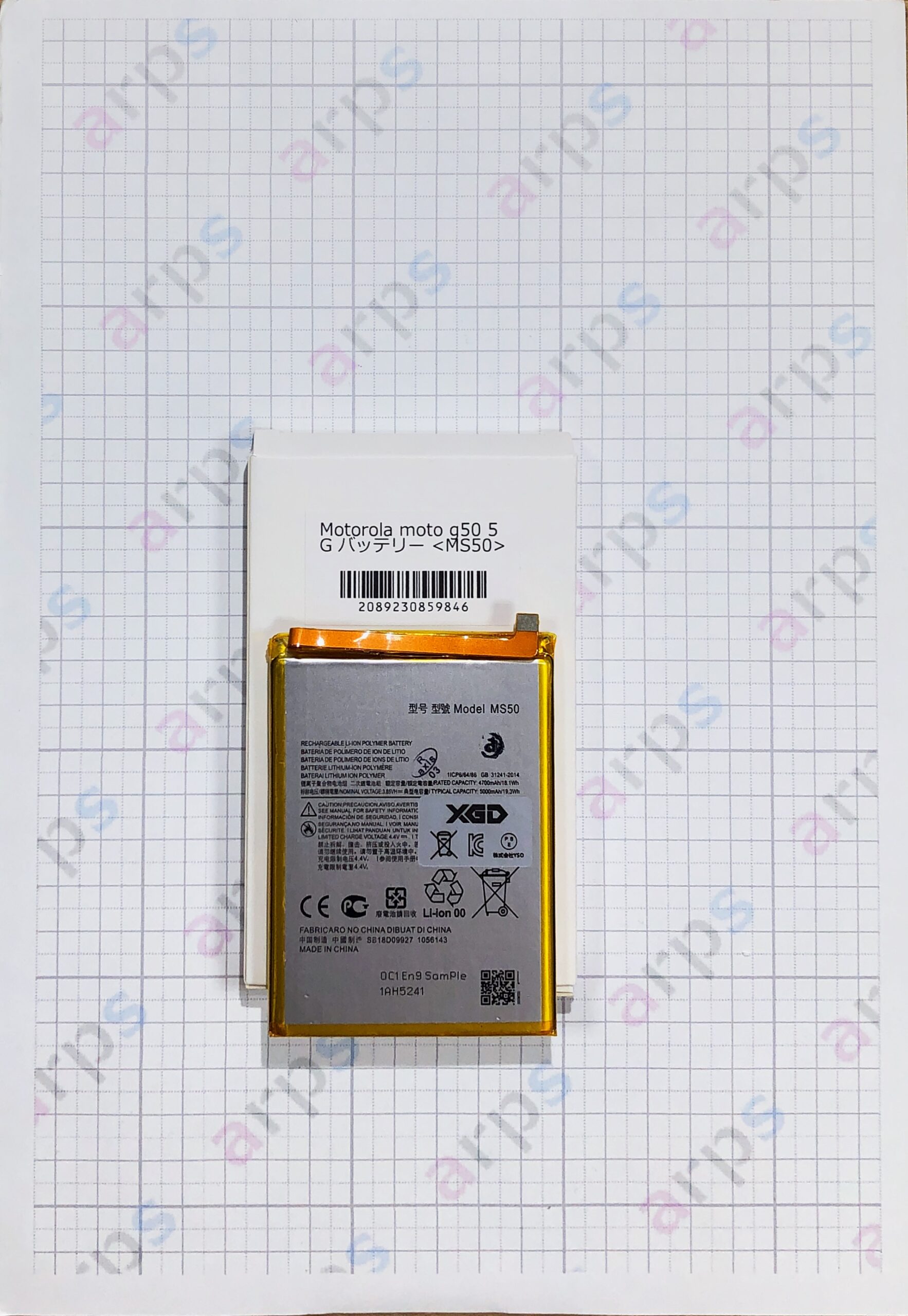 Motorola moto g50 5G バッテリー (MS50) | arps PARTS TOWN 極