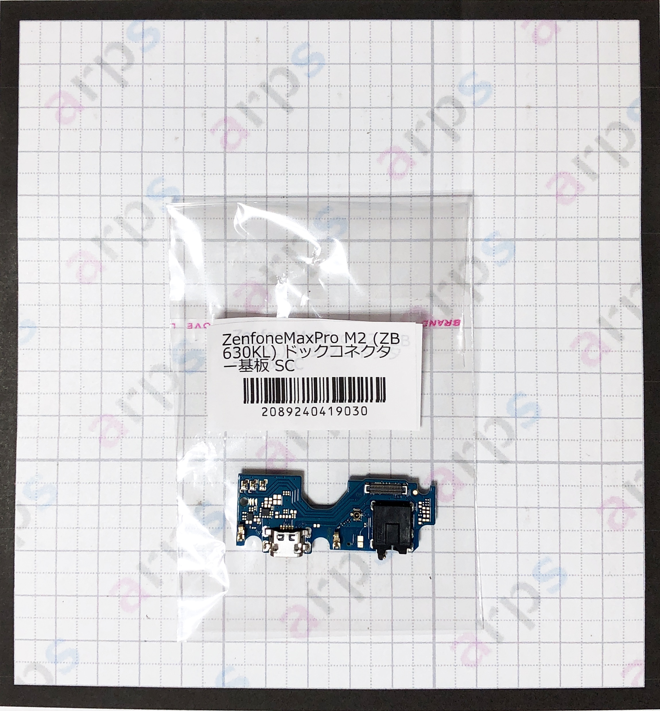 ZenfoneMaxPro M2 (ZB630KL) ドックコネクター基板 SC | arps PARTS TOWN 極