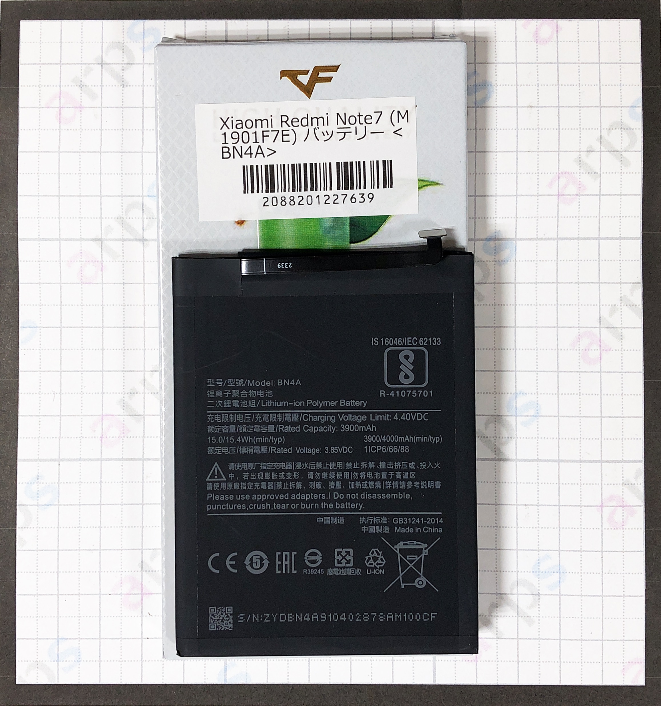 Xiaomi Redmi Note7 (M1901F7E) バッテリー | arps PARTS TOWN 極