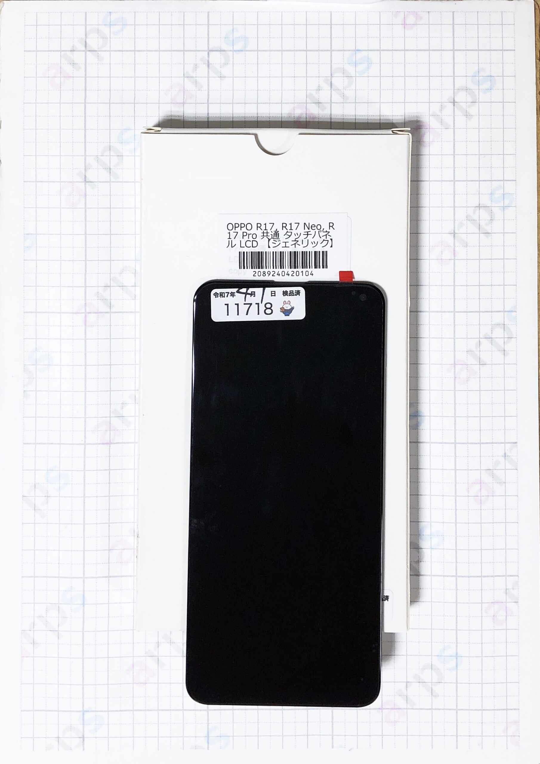 OPPO R17, R17 Neo, R17 Pro 共通 タッチパネル LCD 【ジェネリック】 ※フィルム付き | arps PARTS ...